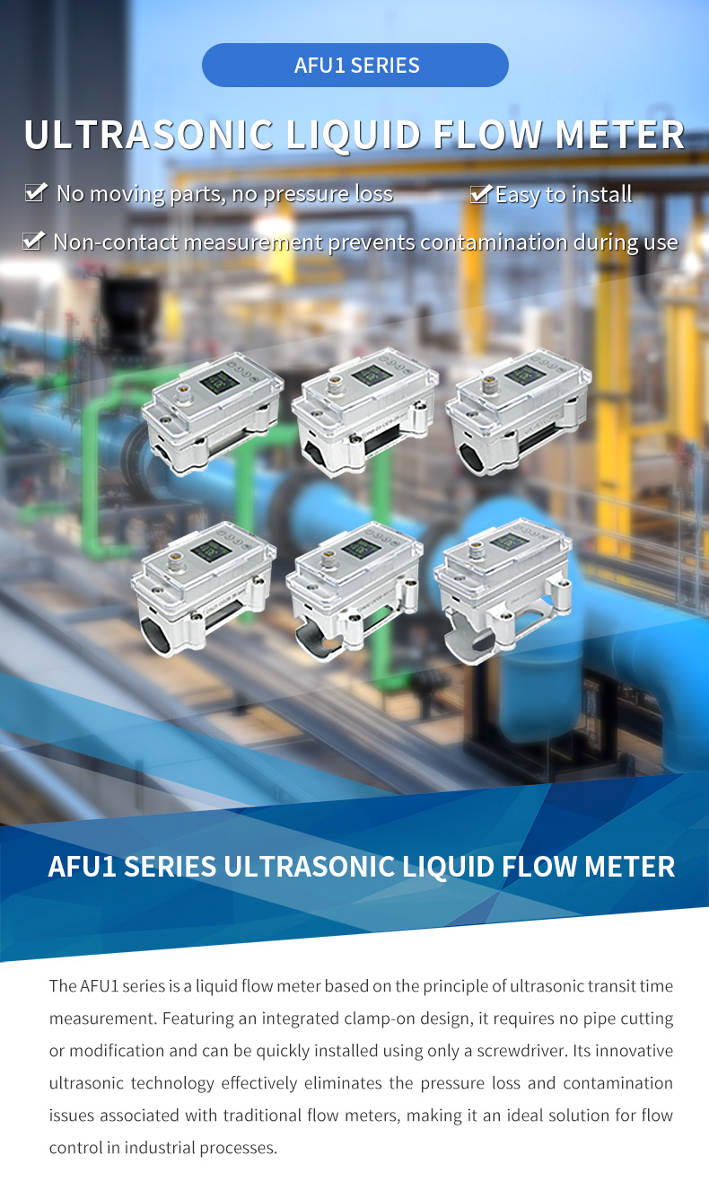 AFU1 Series Ultrasonic Liquid Flow Meter